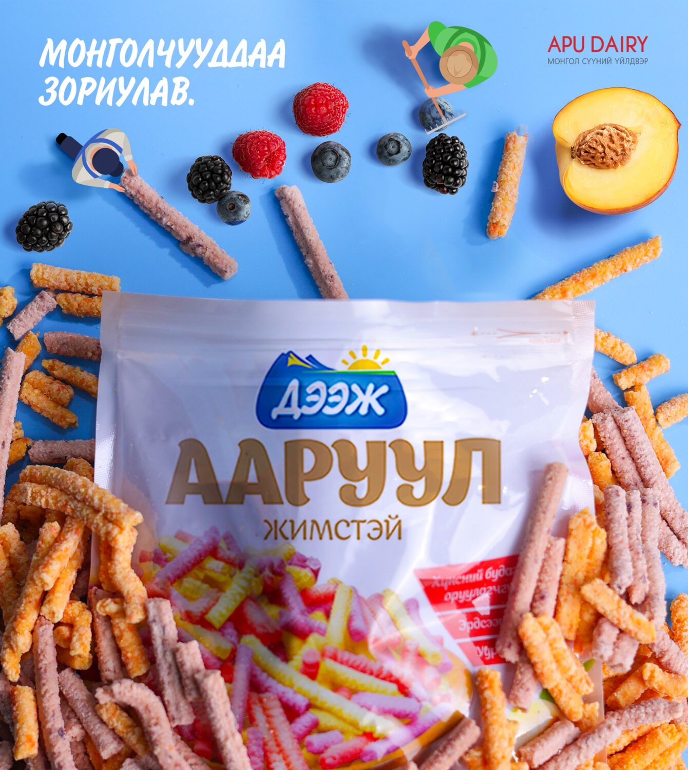 Aaruul - Dried Curd Snack | Mongulai